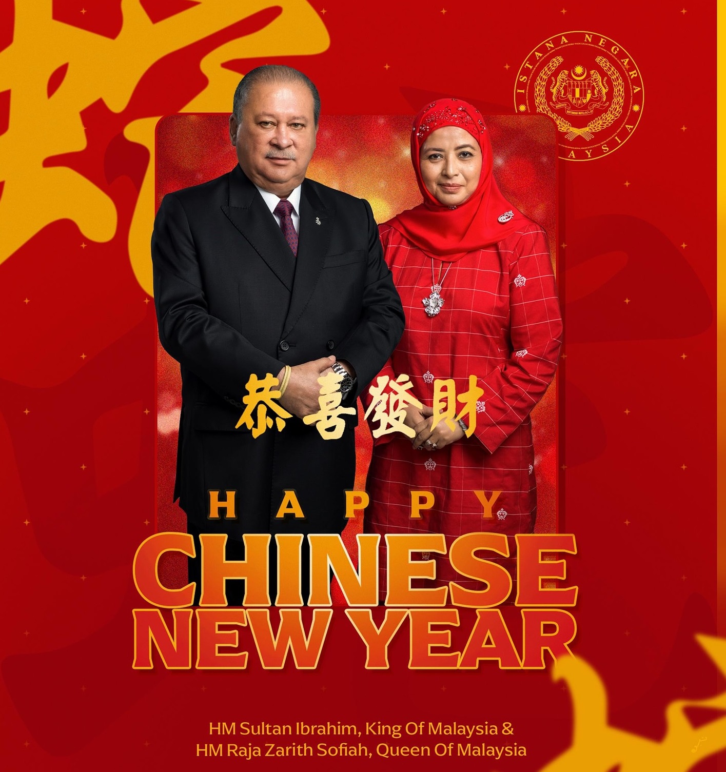 King, Queen extend Chinese New Year greetings | Weekly-Echo
