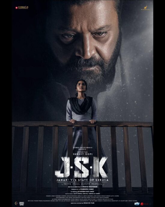 JSK Janaki vs State of Kerala: A look into a state’s peculiar judicial system | Weekly-Echo